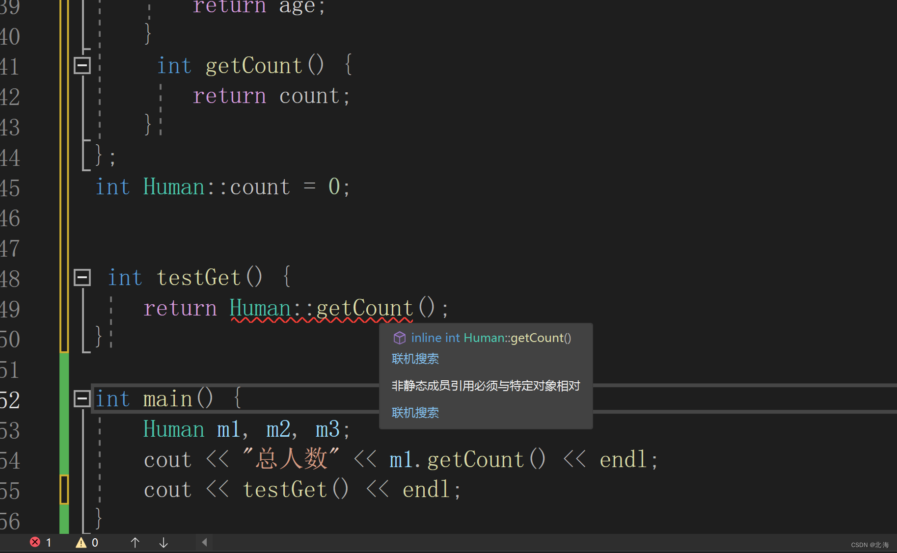 常静相伴：深度解析C++中的const与static关键字_c consit和static-CSDN博客