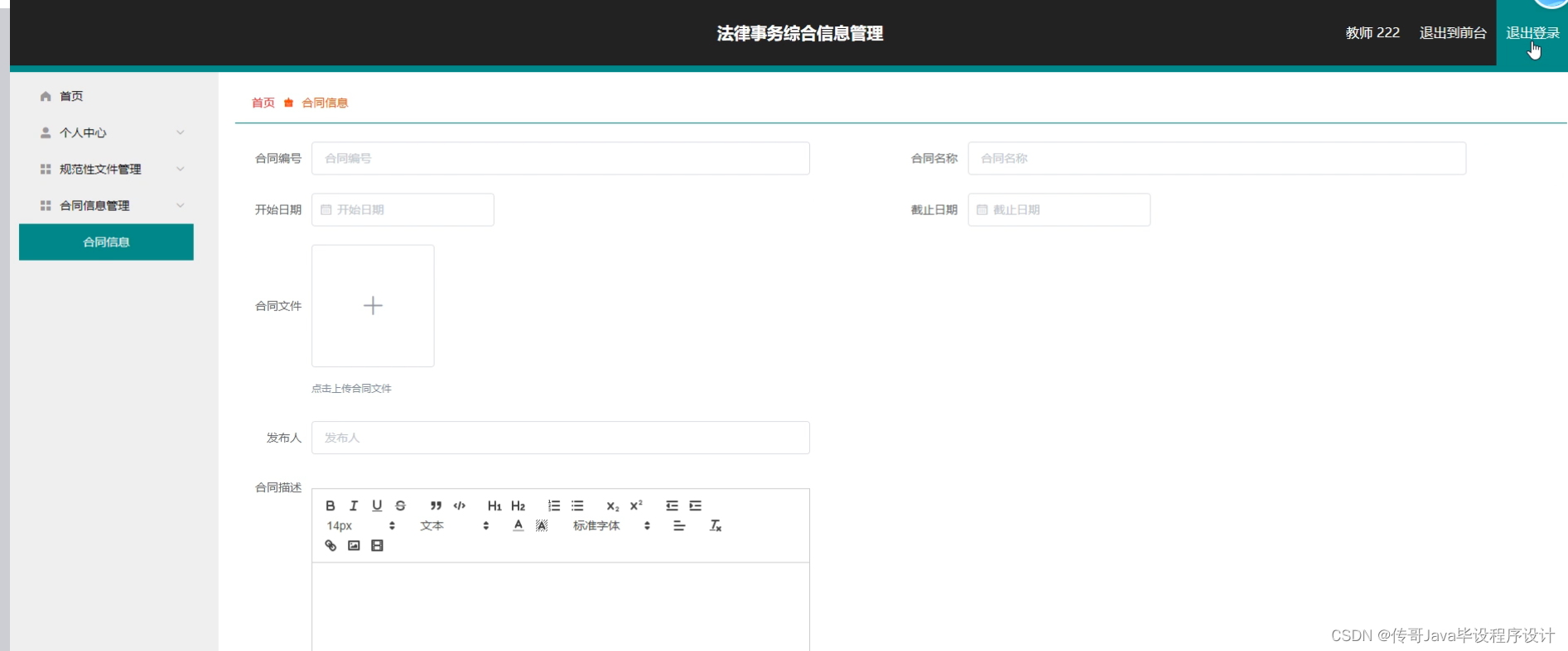116个计算机毕设程序项目，你想做好的程序都在这里面，YYSD_计算机类项目-CSDN博客