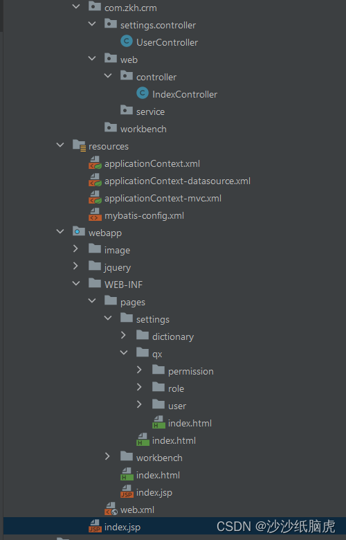 SSM入门项目CRM，webapp下面的jsp无法访问controller_ssm项目无法访问controller-CSDN博客