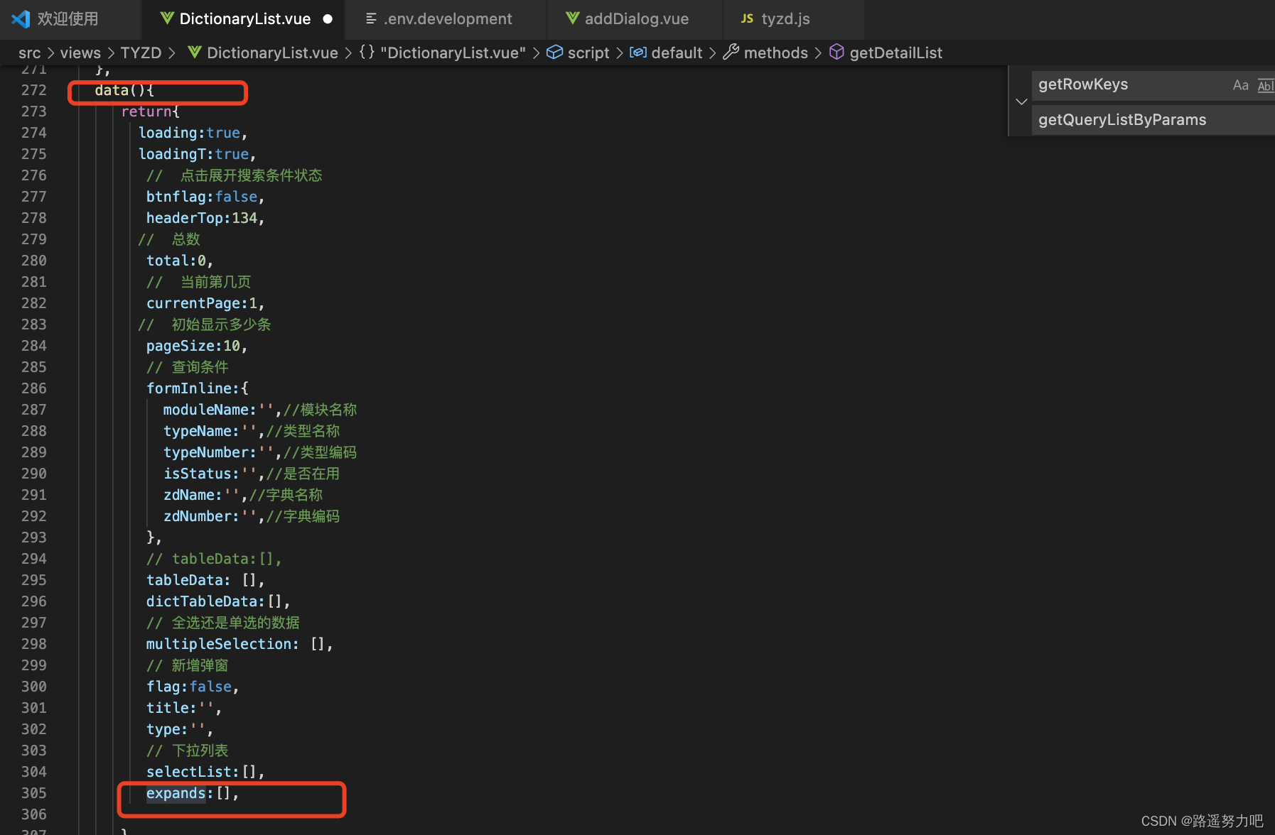 第十八篇：element UI type=“expand“，当展开的时候其他展开的自动闭合_elementui的表格中expand自动折叠其他-CSDN博客
