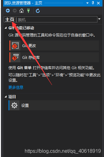 Visual Studio2019个人项目推送到github_vs项目上传github太大-CSDN博客