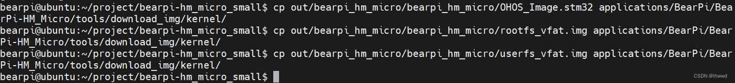 鸿蒙小熊派BearPi-HM Micro环境配置-CSDN博客