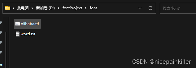 优化字体文件：使用fontTools减少字体大小-CSDN博客