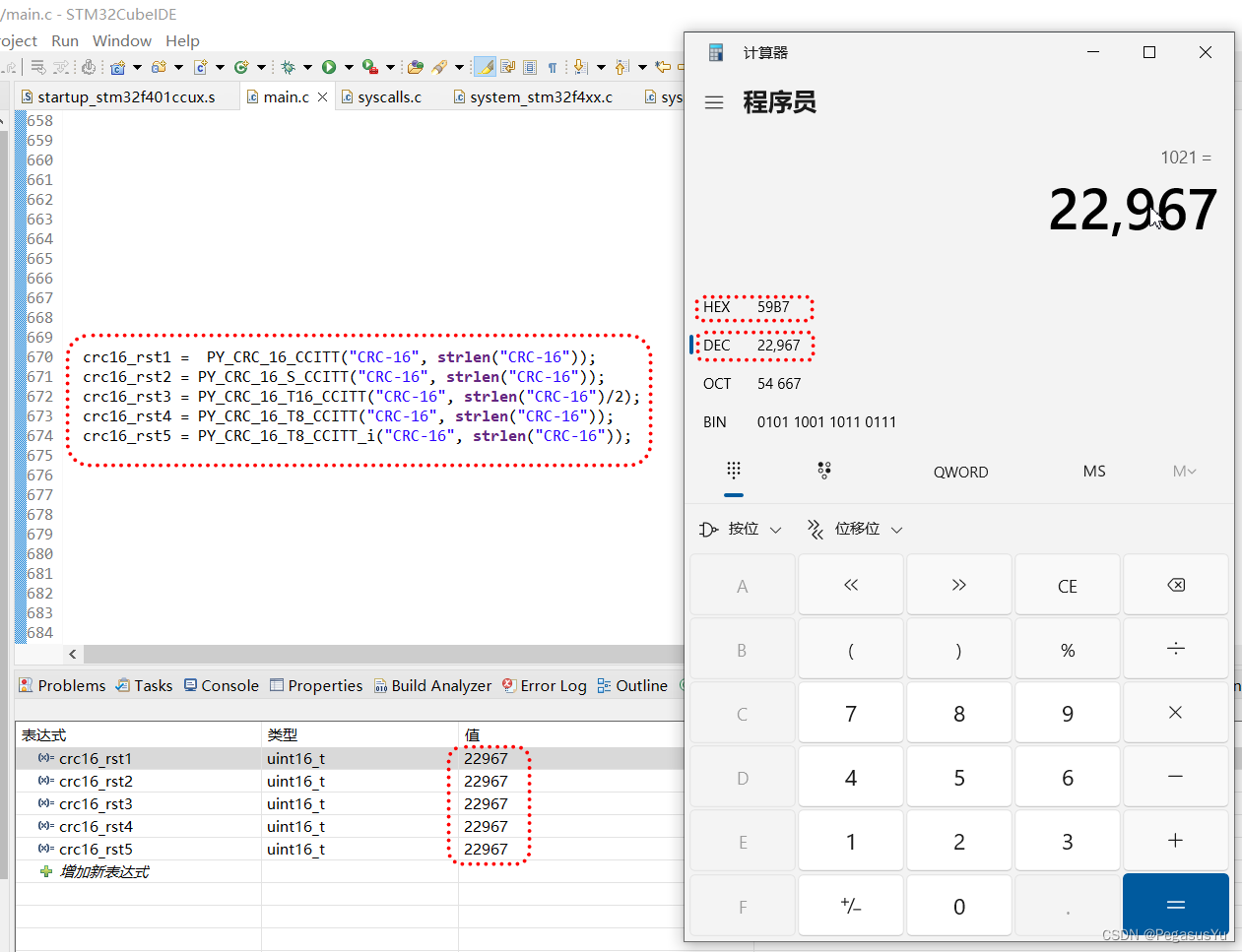C语言CRC-16 CCITT格式校验函数_crc16-ccitt-CSDN博客