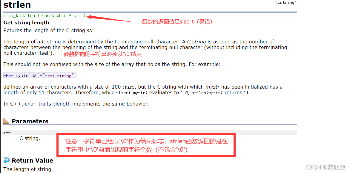 C语言：深入理解字符函数和字符串函数（1）_assert(dest && src);-CSDN博客