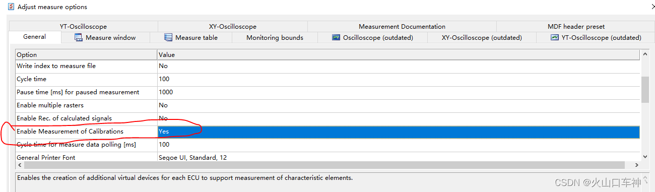 优化INCA软件初始化与标定效率的技巧-CSDN博客