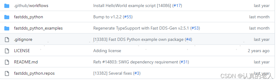 FASTDDS-Python 环境搭建_fastdds python-CSDN博客