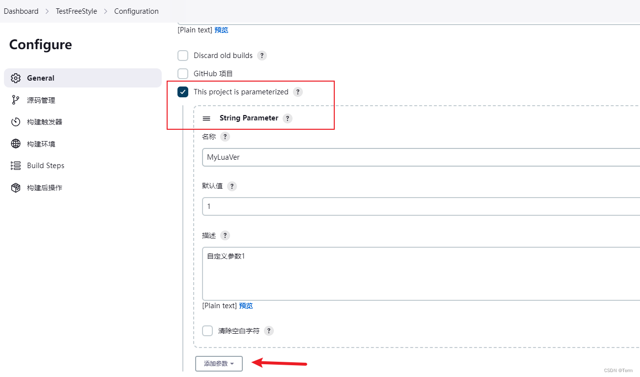 jenkins 设置参数和调用bat脚本_jenkins执行bat命令-CSDN博客