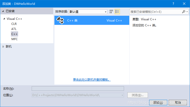 DirectWrite Hello World 示例简化版_microsoft directwrite-CSDN博客