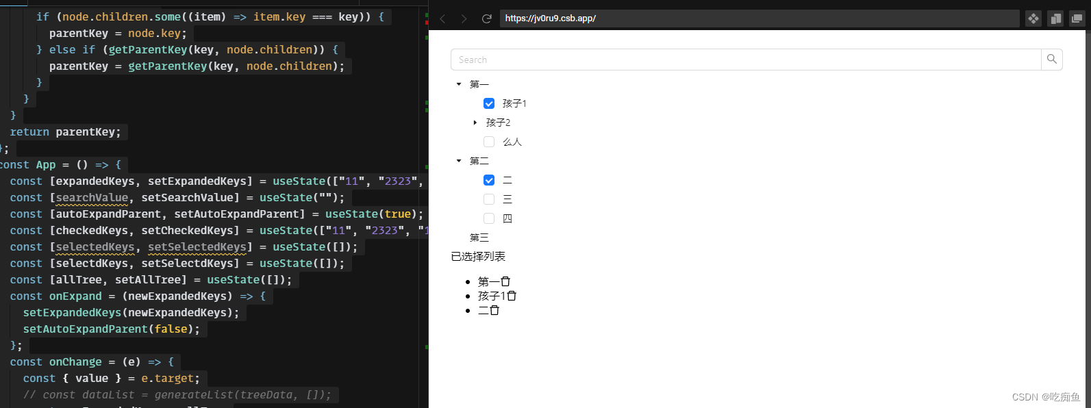 antd 树组件和下拉树组件勾选，树结构展开一维数组_react antd tree勾选样式-CSDN博客