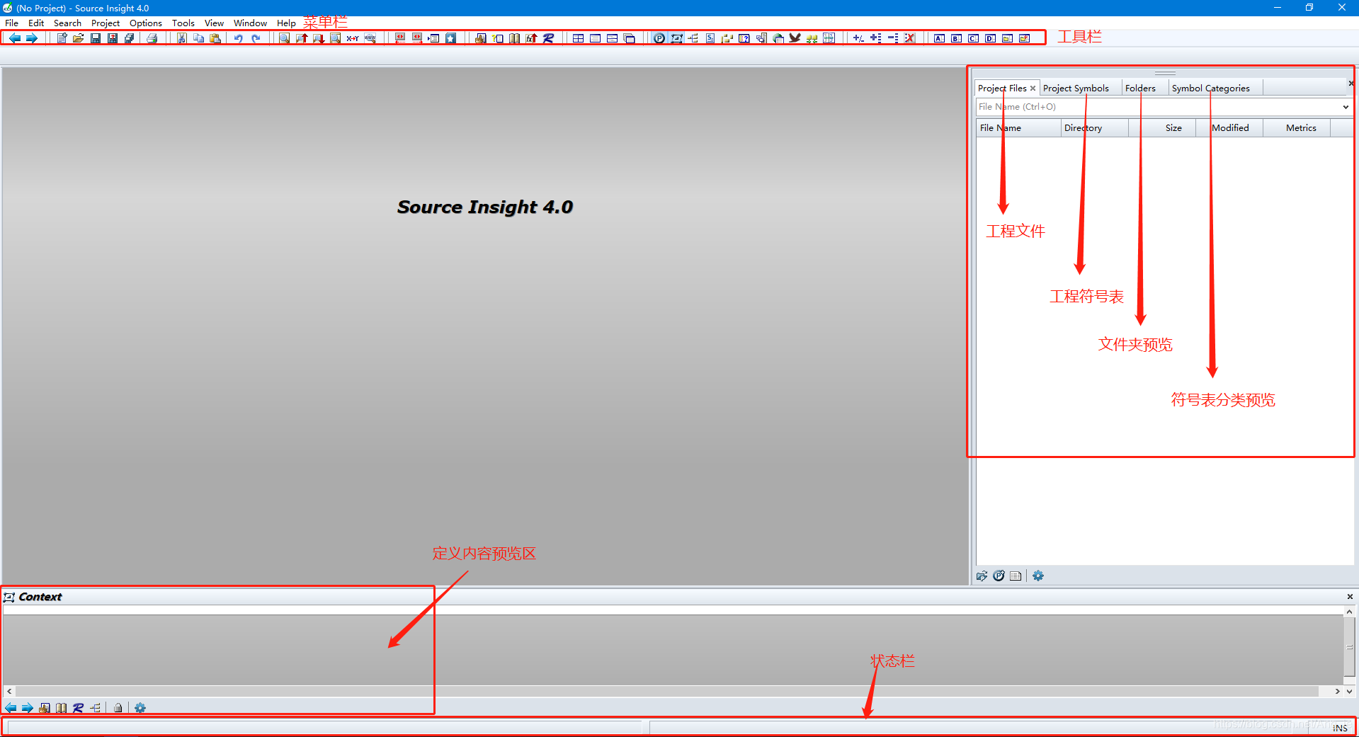 SourceInsight基本使用_source insight-CSDN博客