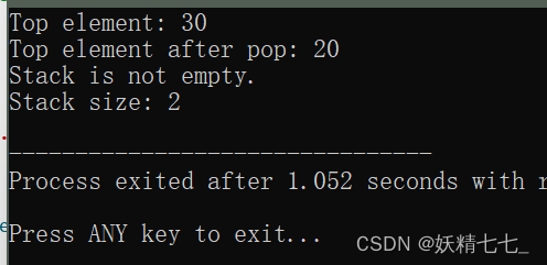 【十六】【C++】stack的常见用法和练习_c++ stack用法-CSDN博客