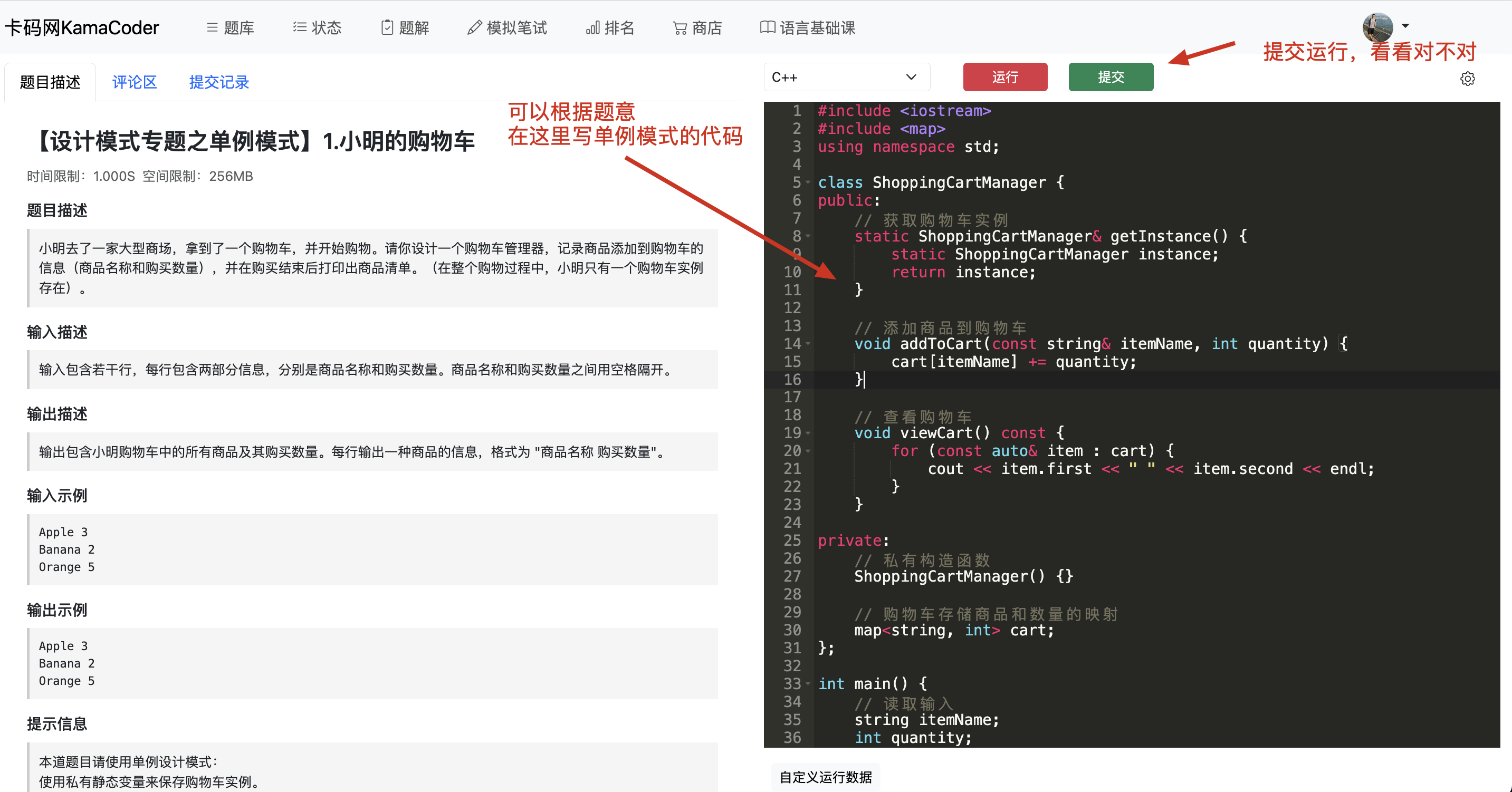 23种设计模式精讲，配套23道编程题目 ，支持 C、java、python、go设计模式23模式刷题网站 Csdn博客 2700