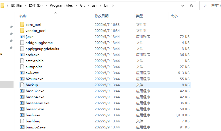 Windows的Git Bash使用tree命令_window git tree命令找不到-CSDN博客