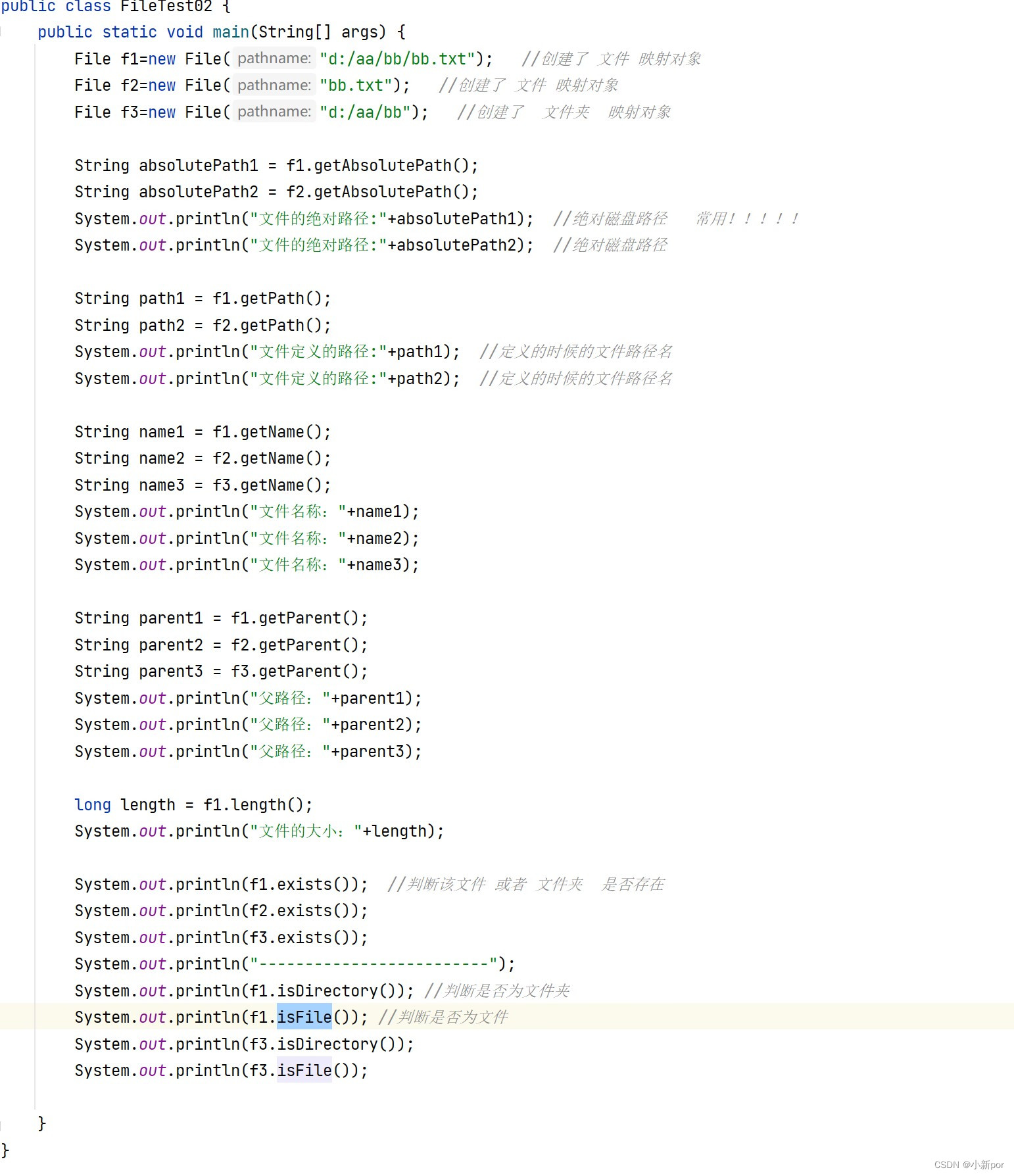 System String StringBuffer StringBuilder File 类知识点_stringbuffer转file-CSDN博客