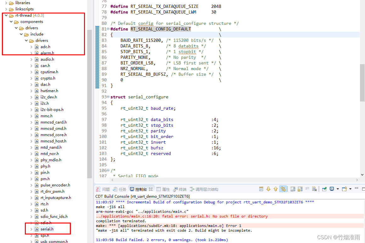 RTT（RT-Thread）串口设备（RTT保姆级教程）_rt-thread 串口-CSDN博客