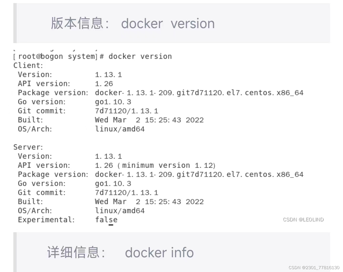 docker-CSDN博客