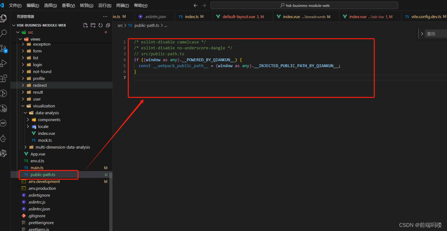 基于vue2基座接入vue3+vite+ts+arcoDesign进行vue3子应用改造详细步骤真实项目实战保姆教学附带nginx配置_vue2+qiankun引入vue3子服务部署到线上需要 ...
