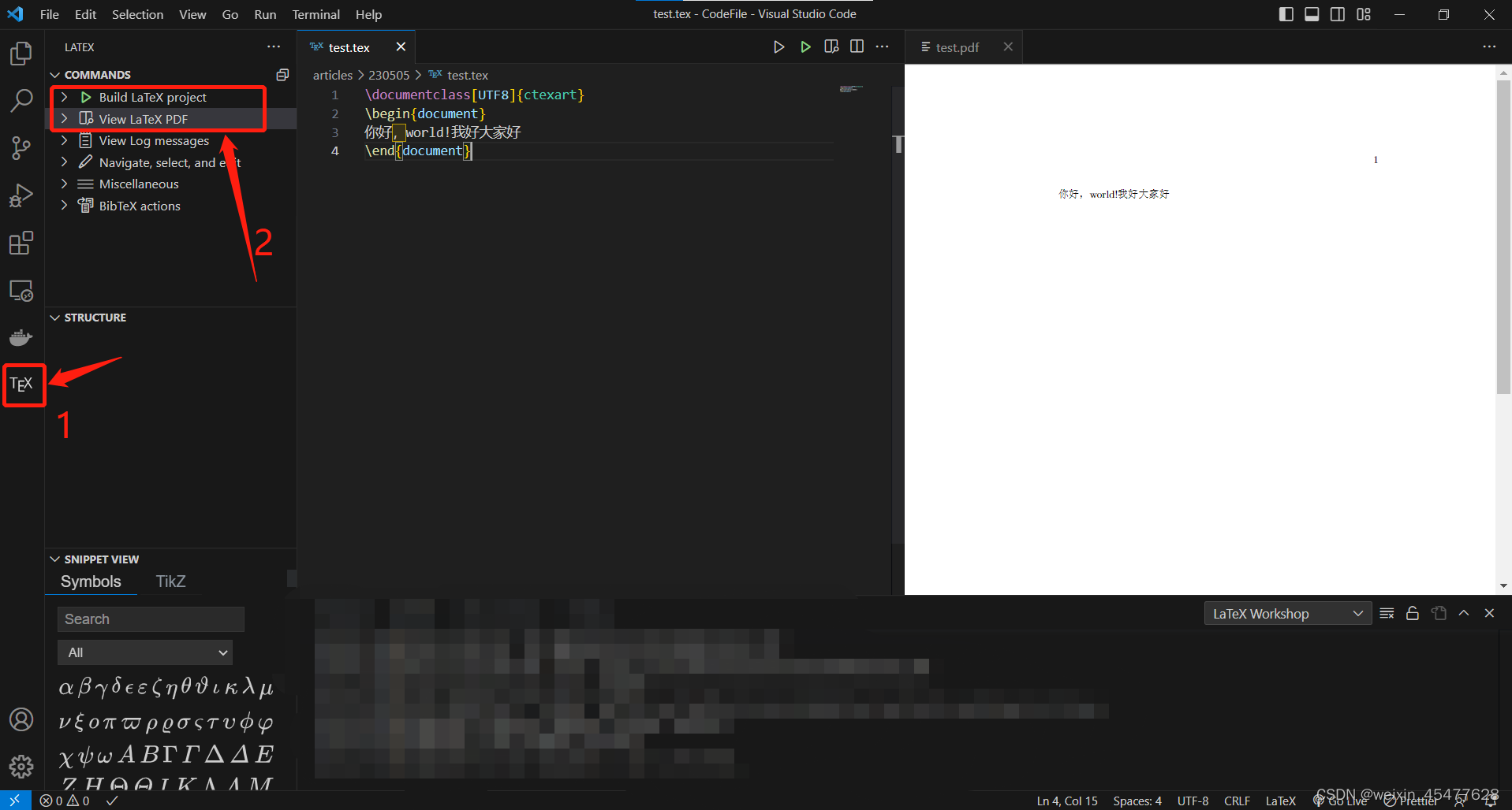 使用VSCode借助TEXlive编写Latex文档及常见Latex操作_vscode latex-CSDN博客