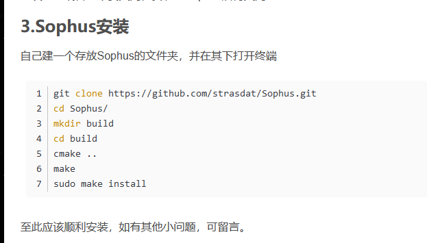自己部署运行VINS-RGBD-FAST（运行效果感觉一般） 20220918-CSDN博客