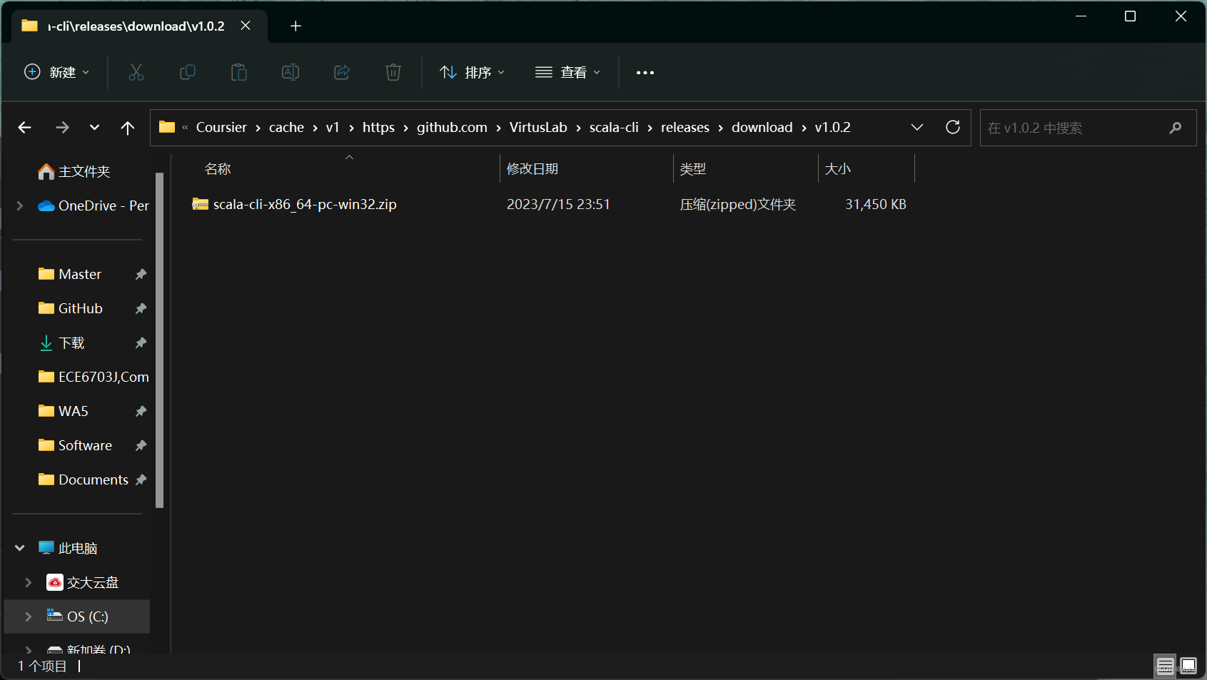 Coursier安装Scala报错Error downloading的解决方法-CSDN博客