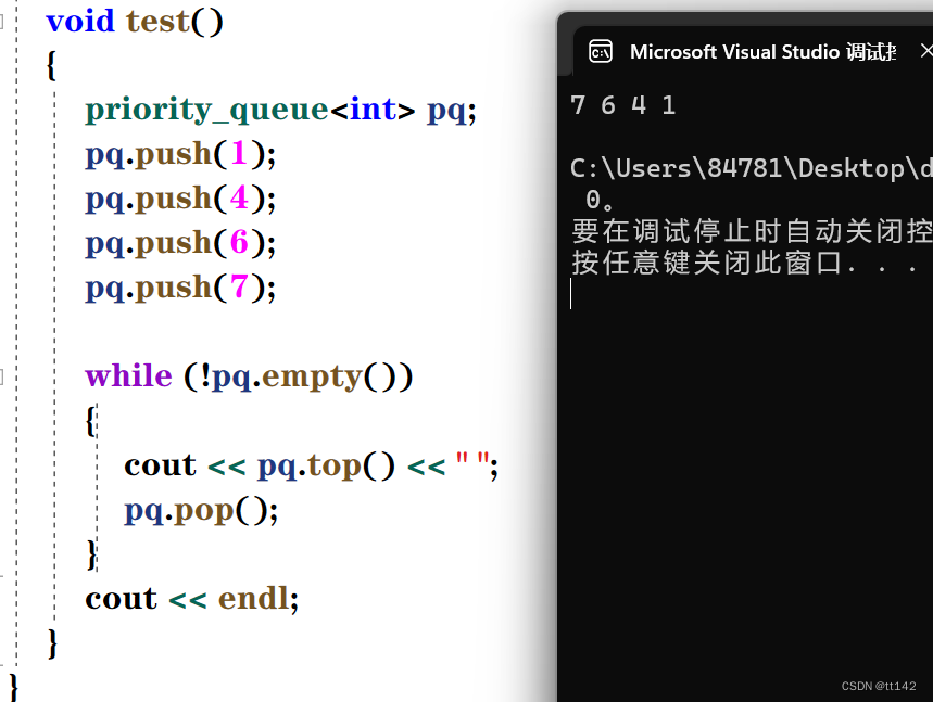 【c】优先级队列 Priorityqueue,仿函数和函数对象,反向迭代器c Queue Iterator Csdn博客