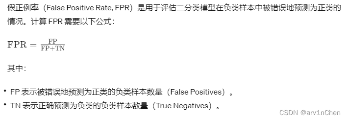 混淆矩阵，精确率，召回率及 sklearn precision_recall_fscore_support函数的使用_自己算的 ...