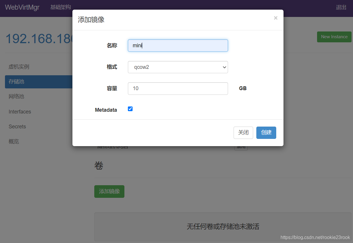 Linux：KVM以及web管理界面（WebVirtMgr）的搭建以及使用_qemu web界面-CSDN博客