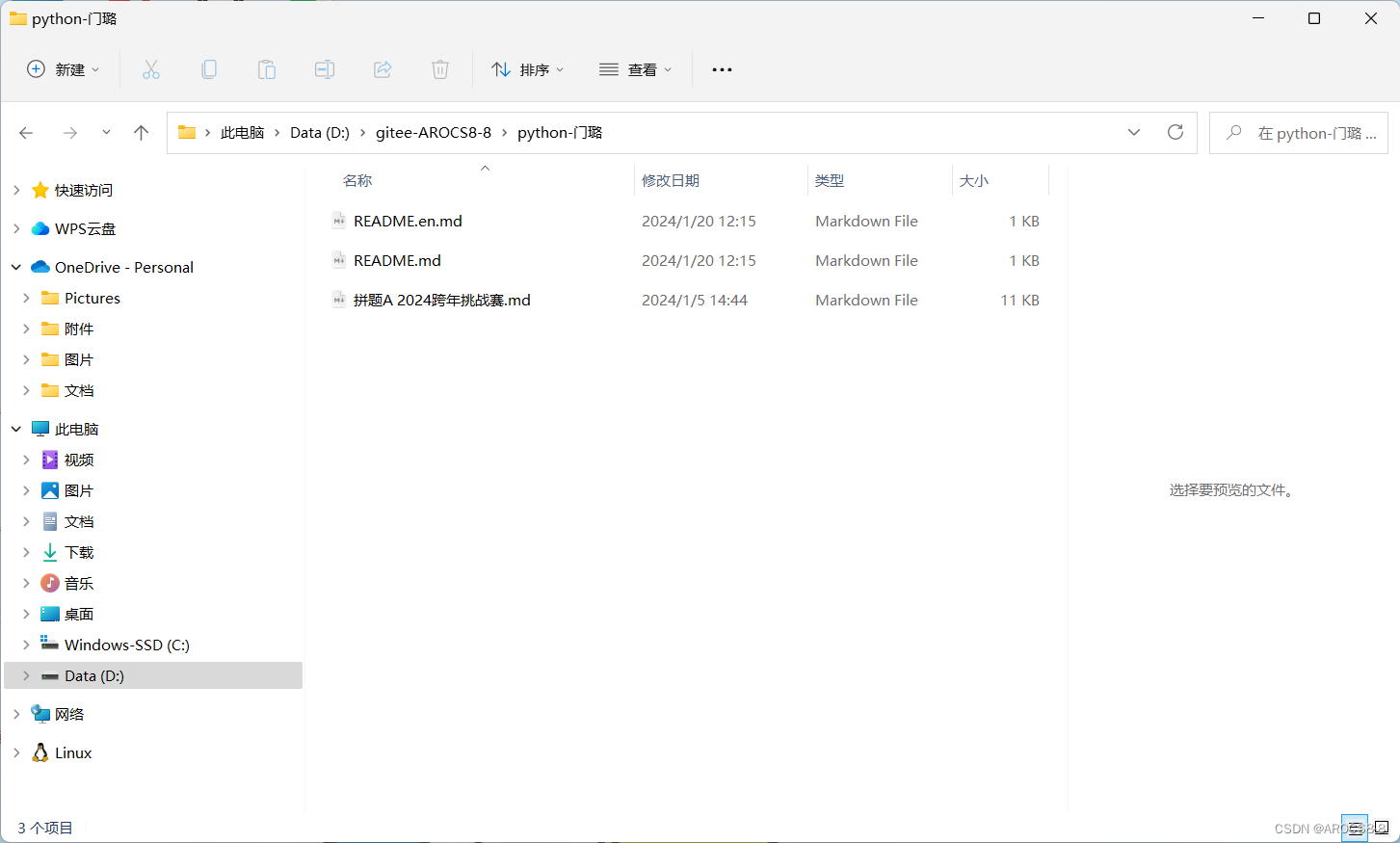 gitee和sourcetree搭配使用_sourcetree gitee-CSDN博客