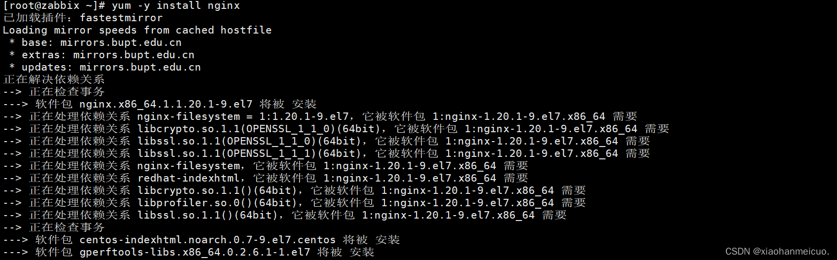 解决：Centos7安装软件报http:///nginx.org/packages/centos/7/x86_64/repodata/repomd.xml: [Errno 14] 等错误-CSDN博客