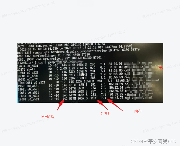 使用adb命令查看CPU使用率_adb查看cpu占用率-CSDN博客