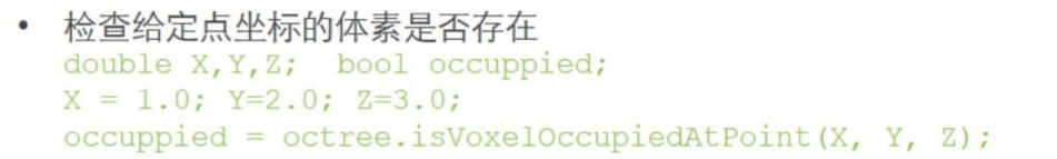 PCL——（6）八叉树Octree_pcl 八叉树-CSDN博客