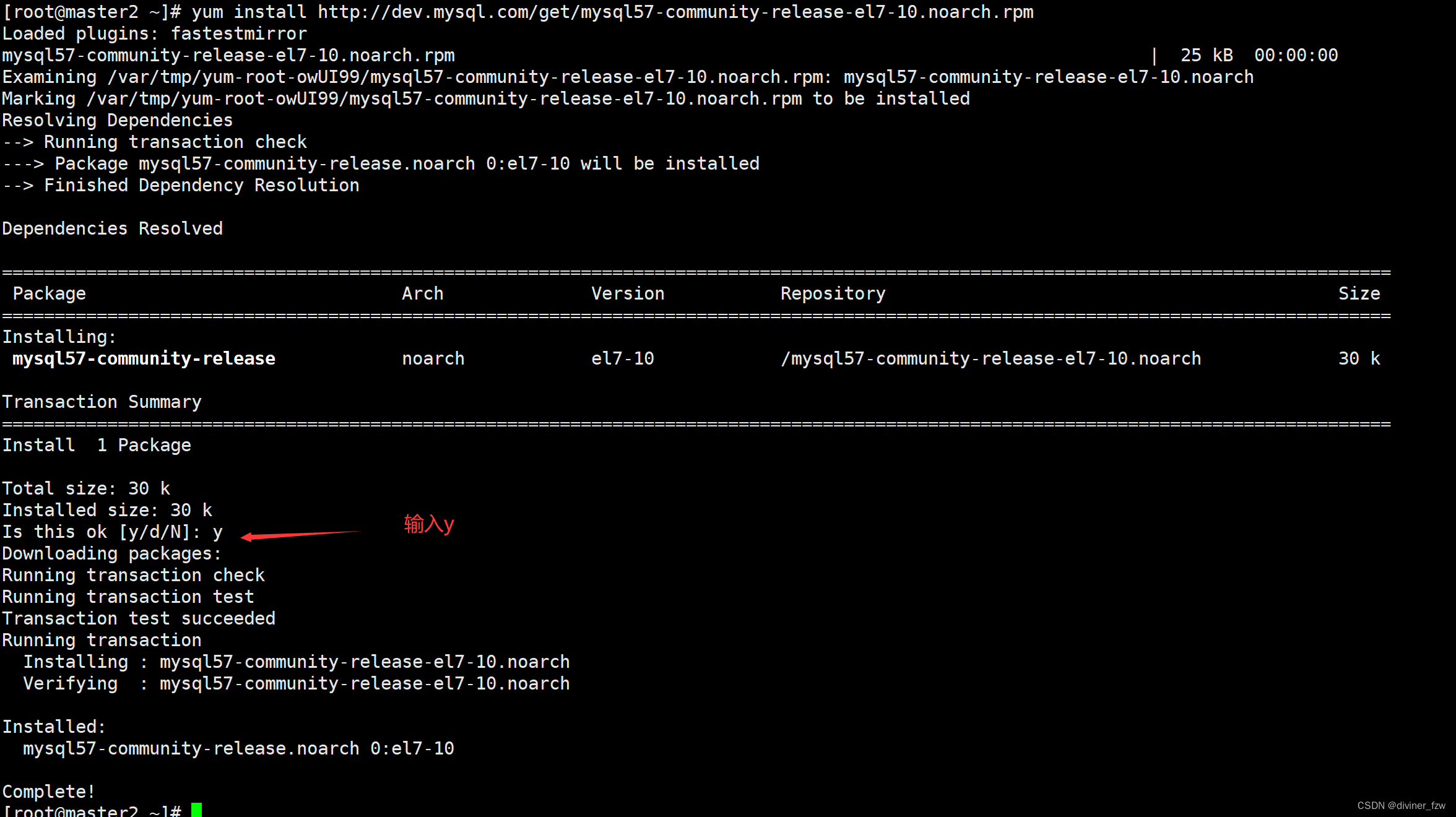 CentOS7环境下MySQL5.7的在线与离线安装指南-CSDN博客