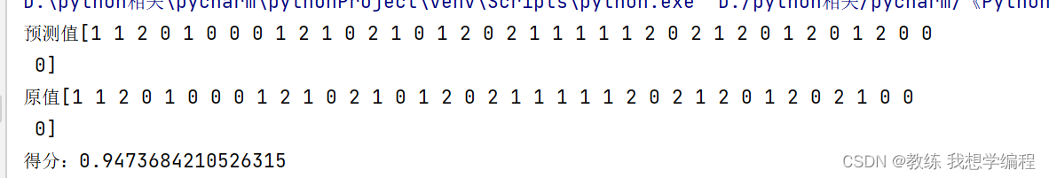 学习记录630@python机器学习集成方法之GBDT算法_histgbdt算法是什么意思-CSDN博客