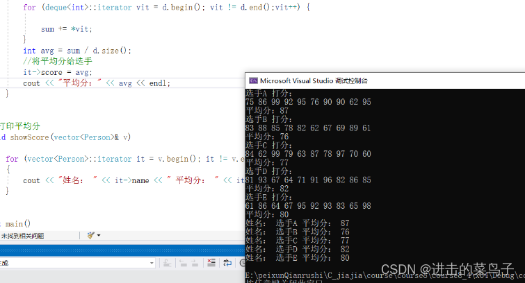 C++deque容器详解：构造、操作与应用实例-CSDN博客