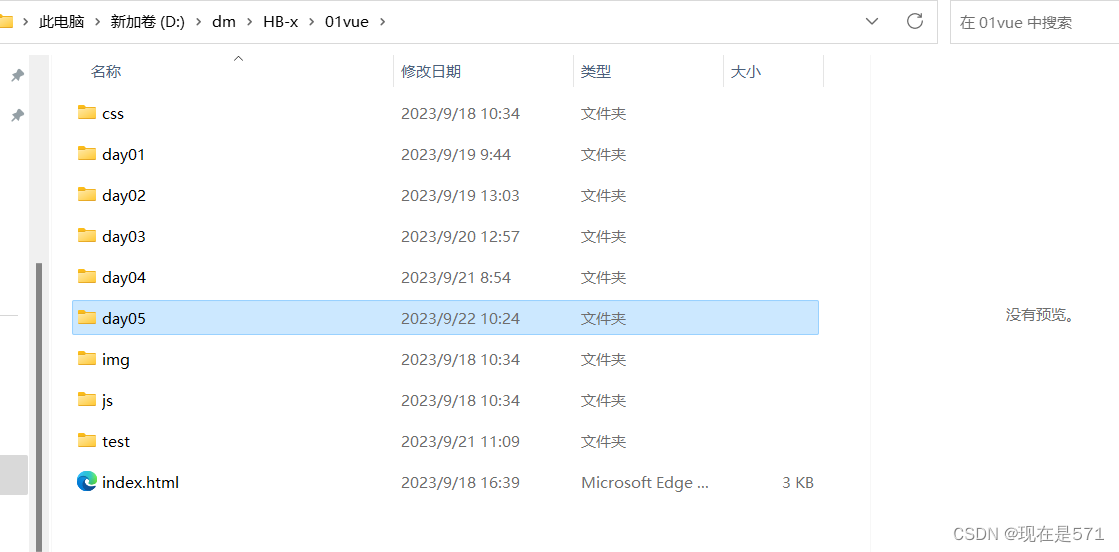 使用vue Cli构建spa项目及结构解析vue Spa架构 Csdn博客