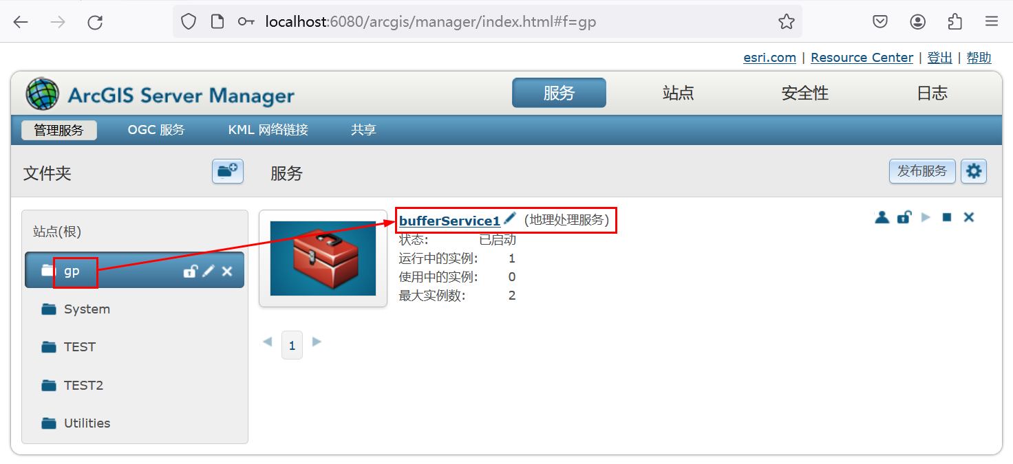 ArcgisForJS如何使用ArcGIS Server发布的GP服务？_agjs-CSDN博客