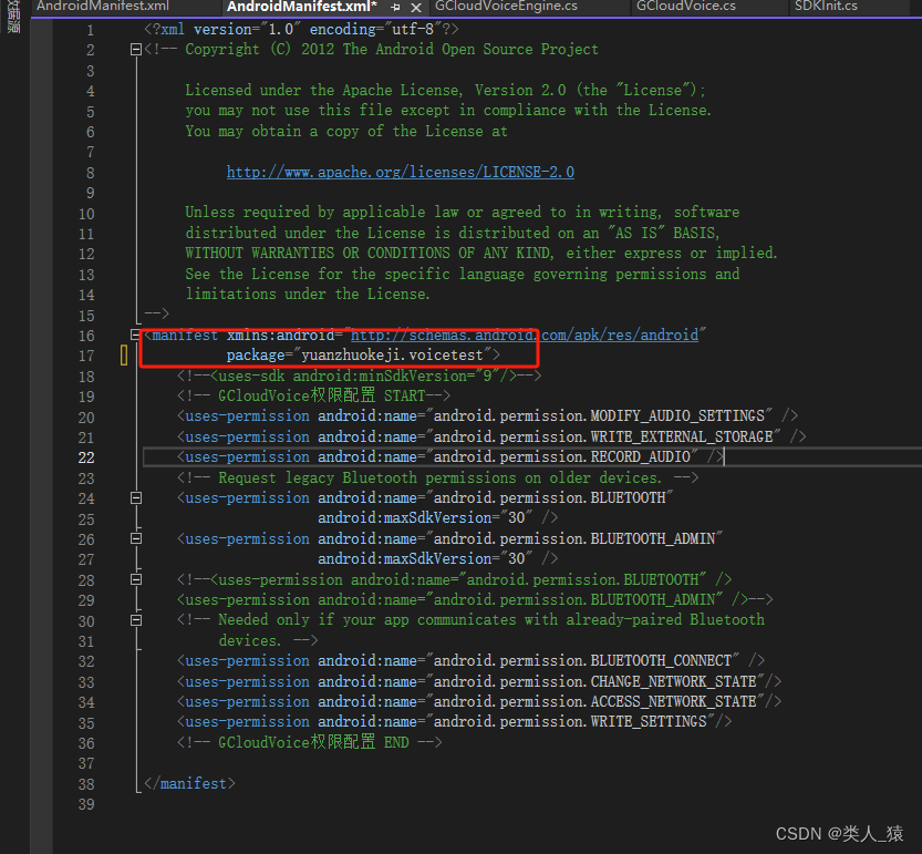D8: Type com.******.******.BuildConfig is defined multiple times:_type a.a is defined multiple ...