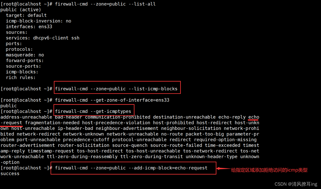 Firewalld防火墙基础-CSDN博客