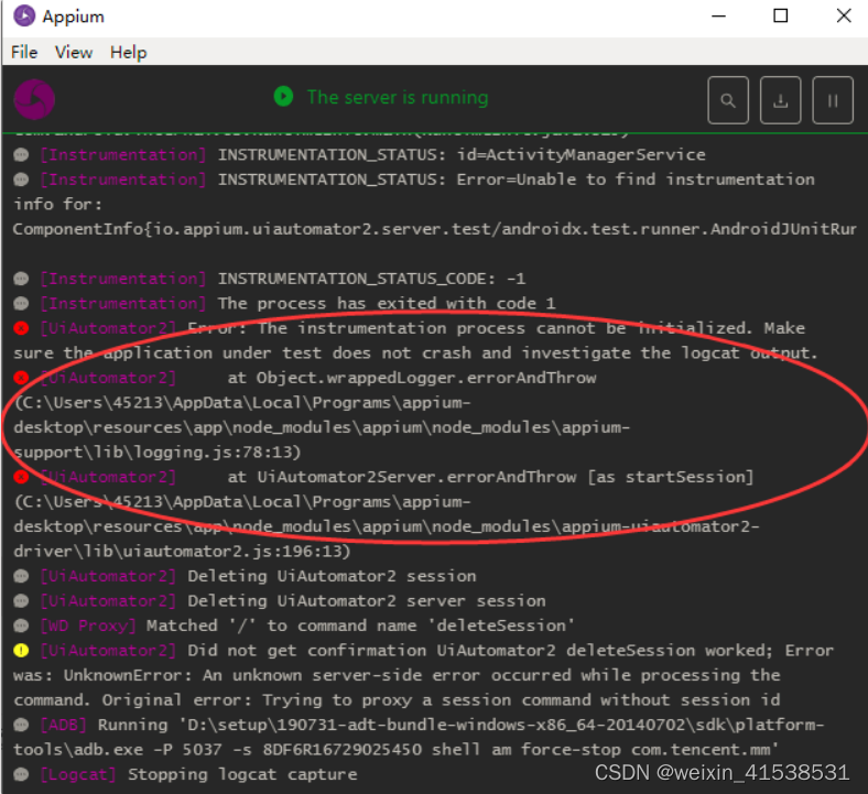 解决Appium UiAutomator2服务器错误与自动化问题汇总-CSDN博客
