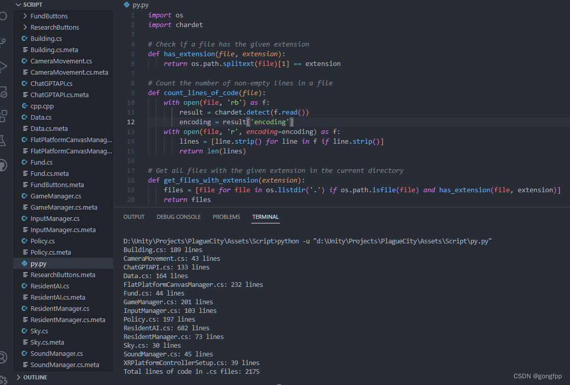 【python】统计代码行数 统计当前文件夹里所有代码文件的行数统计项目文件下所有文件行数 Csdn博客