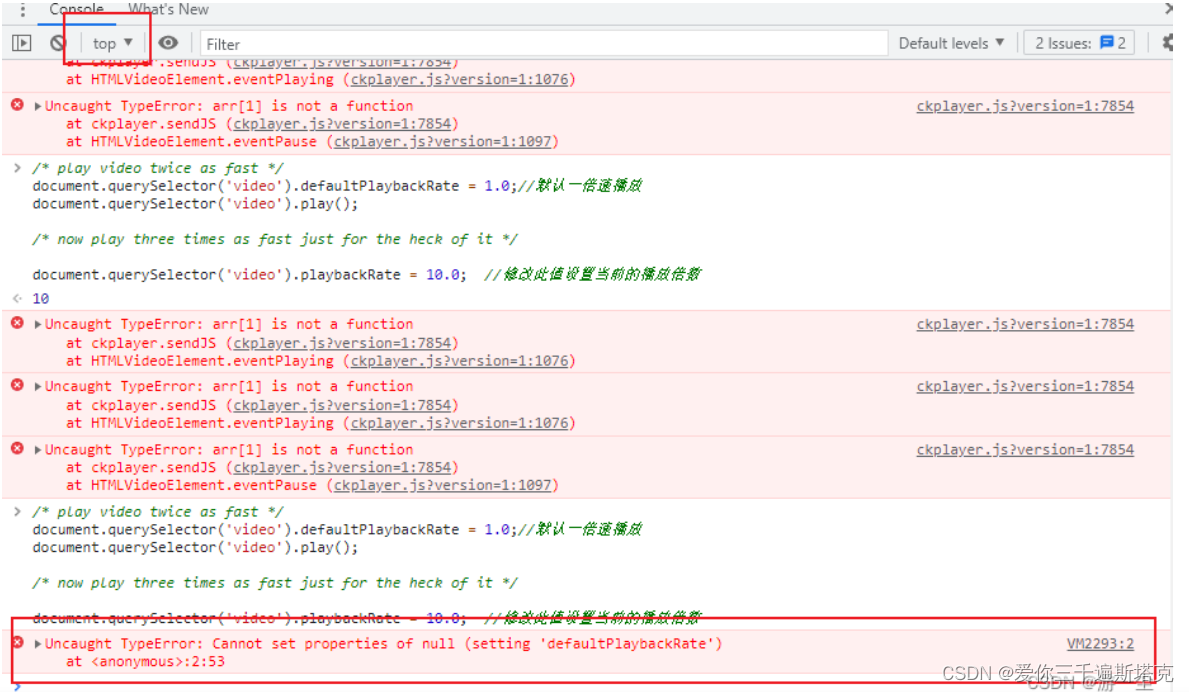 解决Edge输入document.querySelector(‘video‘).playbackRate = 2.5视频无法加速的问题，‘Uncaught (in promise ...