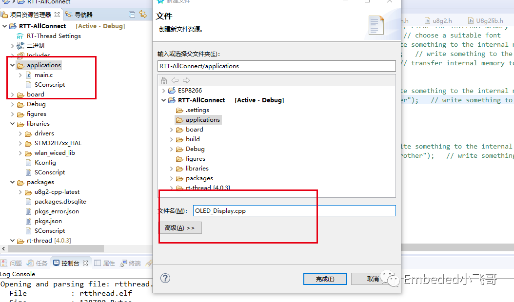 ART-PI调试记录---ART-PI OLED驱动流程_artpi调试信息-CSDN博客