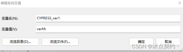 Cypress环境变量_cypress.config.ts-CSDN博客
