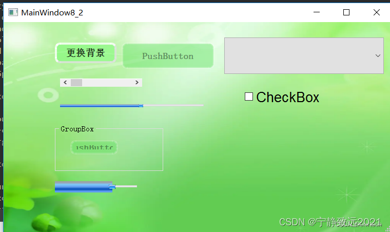 QWidget|QFrame设置背景透明且可以带有边框颜色_qt中qframe给边框加颜色-CSDN博客