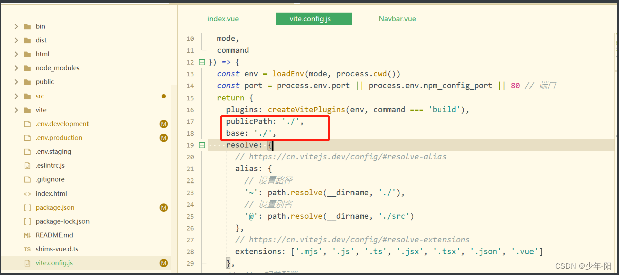 若依框架前端vue2 + Electron_诺依clude electron-CSDN博客