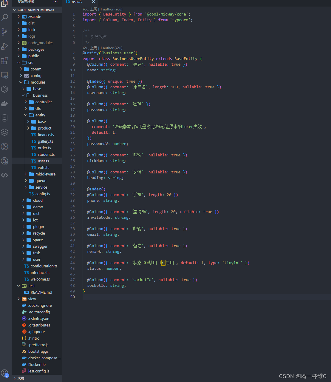 cool-node.js 框架 创建数据表的步骤_cool-js-CSDN博客