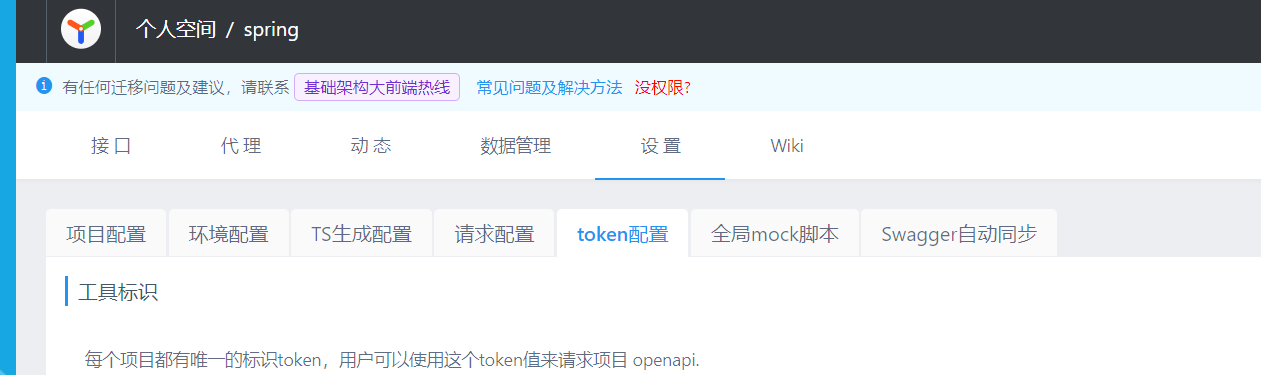 Java开发工具_easyapi-CSDN博客