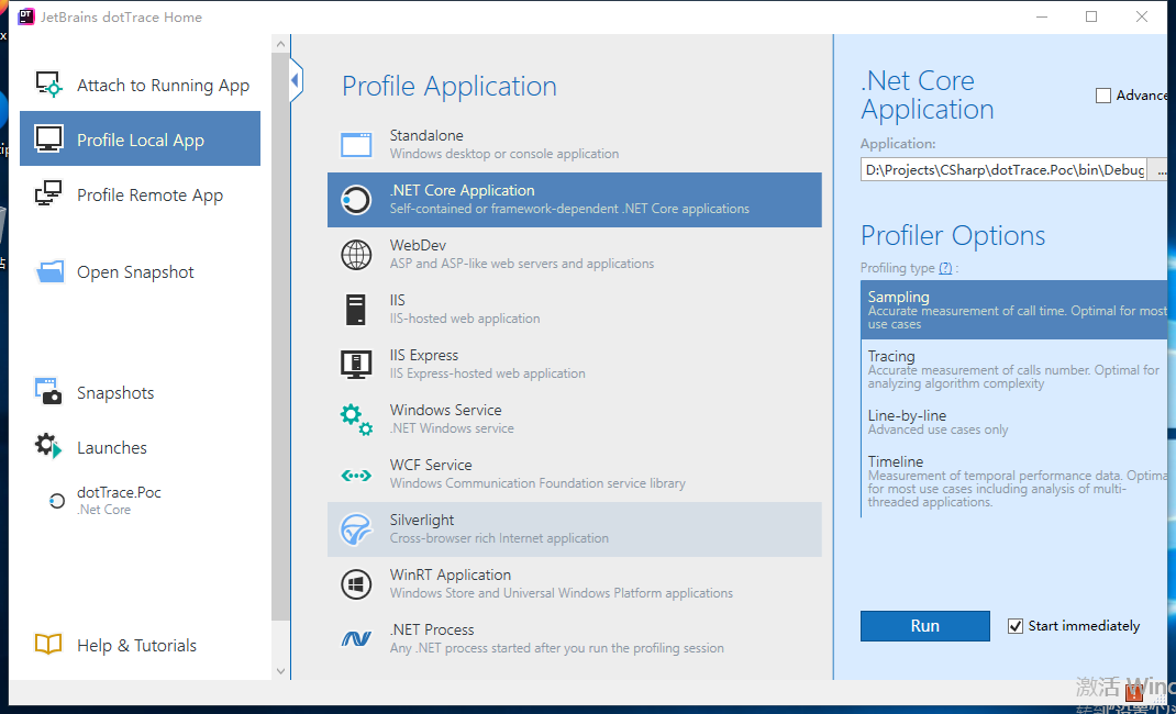 使用dotTrace对.NET应用进行性能分析_dotnet-gcdump-CSDN博客