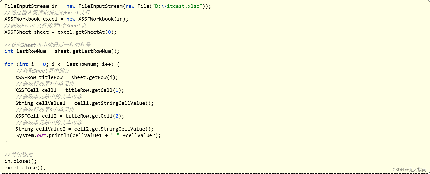 ApachePOI在Java中实现Excel数据操作与报表导出-CSDN博客